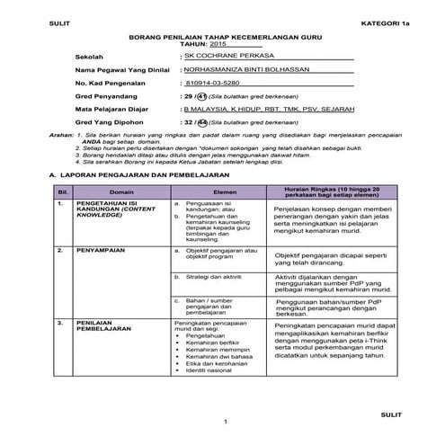 KEW.PS-1 - BORANG TERIMAAN BARANG (BTB).docx