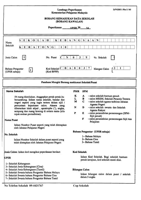 BORANG DIALOG PRESTASI MURID PONTENG.docx