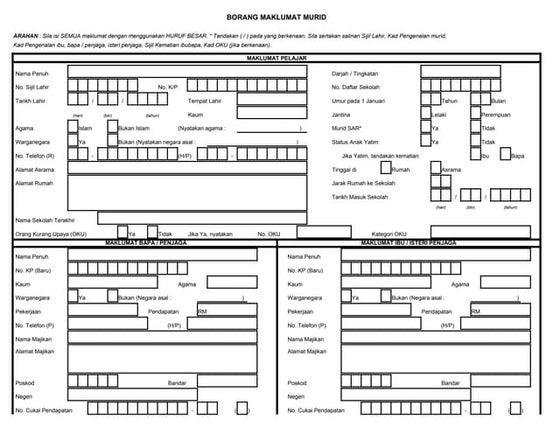 Borang data murid | PDF