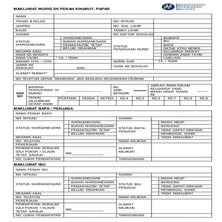 Borang maklumat murid | DOCX