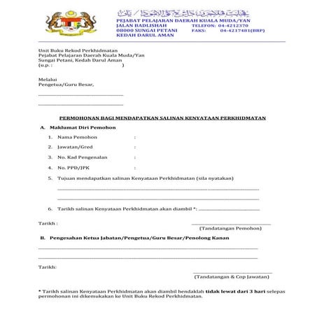 Spp072011 penganugerahan pingat perkhidmatan cemerlang dan pemberian anugerah perkhidmatan ...