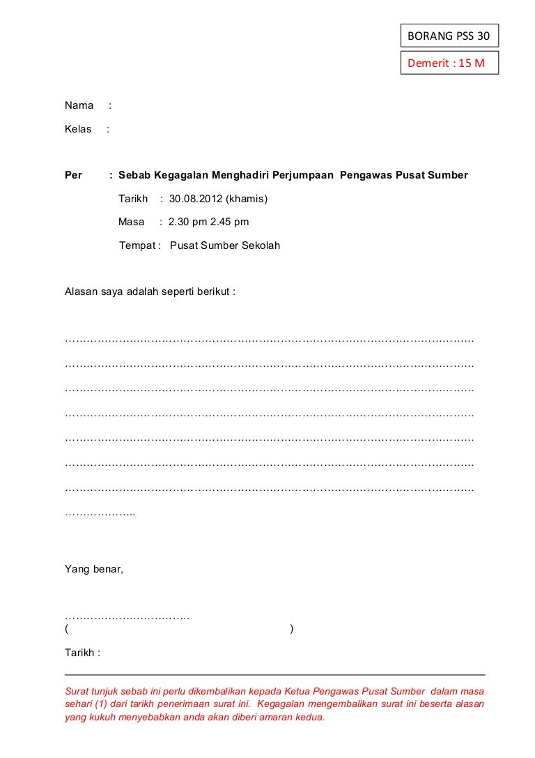 Surat Tunjuk Sebab Tidak Hadir Mesyuarat Surat Tunjuk Sebab Tidak Hadir Mesyuarat
