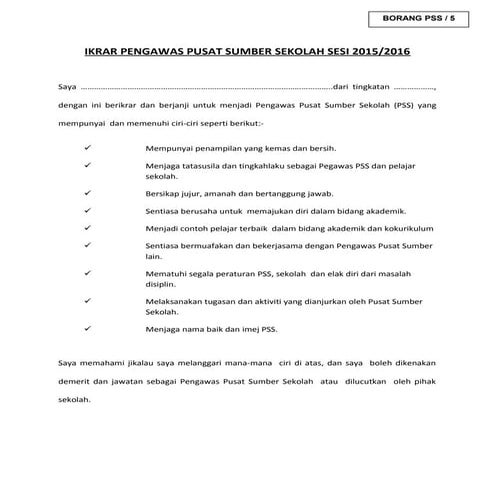 Borang pss 5 ikrar pengawas pusat sumber sekolah | DOC