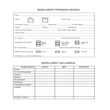 Borang Rekod Peribadi dan Maklumat Kesihatan Murid | DOCX