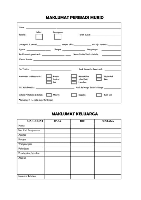 Borang profile guru | DOCX