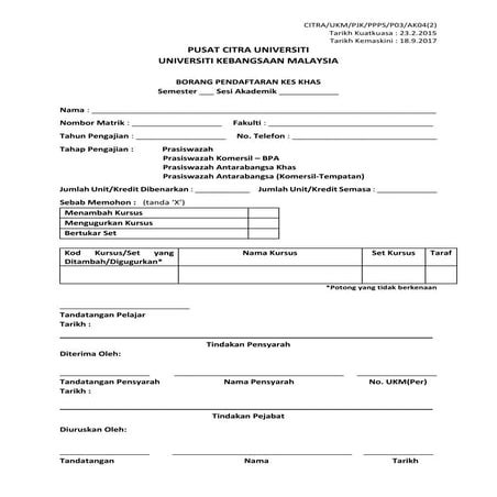 UKM - Borang Daftar Subjek | PDF