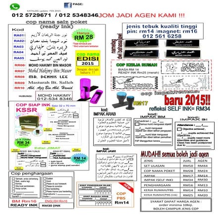 agen rubber stamp | PDF