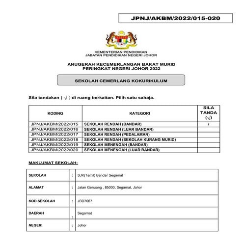 BORANG SEKOLAH CEMERLANG 2022 (015 - 020) (1).docx