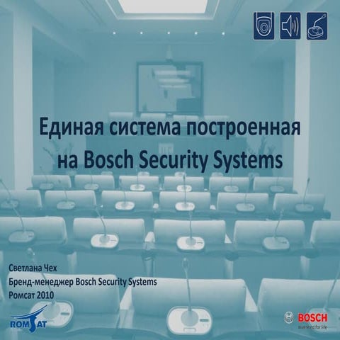 unified_telecommunication_system_is_built_using_bosch_security_systems ...