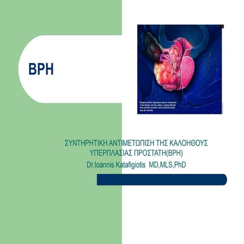 ΣΥΝΤΗΡΗΤΙΚΗ ΑΝΤΙΜΕΤΩΠΙΣΗ ΤΗΣ ΚΑΛΟΗΘΟΥΣ ΥΠΕΡΠΛΑΣΙΑΣ ΠΡΟΣΤΑΤΗ(BPH) | PPT