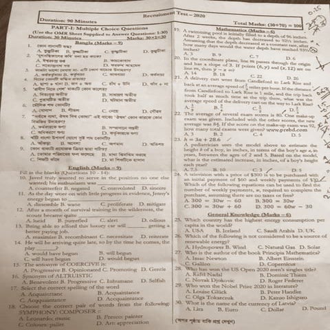 Bpi ad-question-solution | PDF