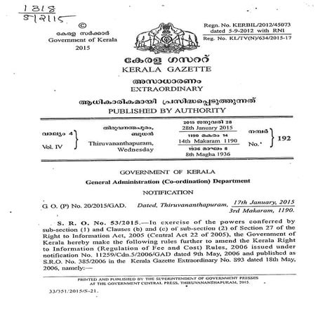 RTI-Fee for BPL-only 20 pages permissible | PDF