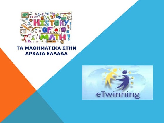 ερατοσθενης | PDF