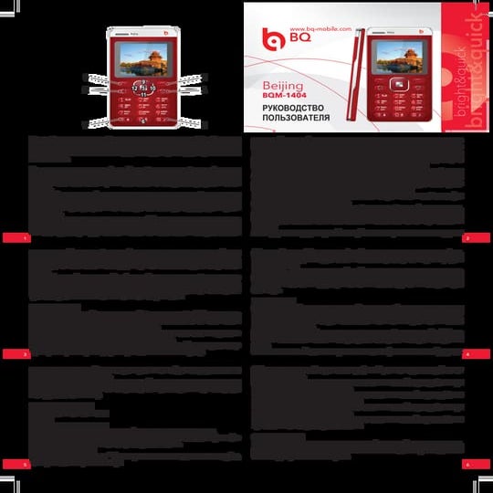 ADORACIÓN | PDF