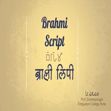 Brahmi script 1 | PDF