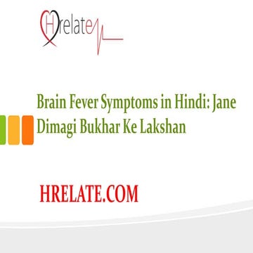 Brain Fever Symptoms in Hindi: Mastishk Mai Bukhar Ke Lakshan | PPTX ...