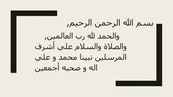 PERSISTENT FETAL CIRCULATION OF BRAIN.pptx | Pregnancy | Reproductive ...