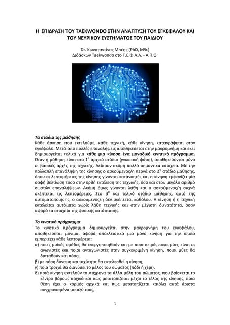 Actuell Magazine September 2020 | PPT