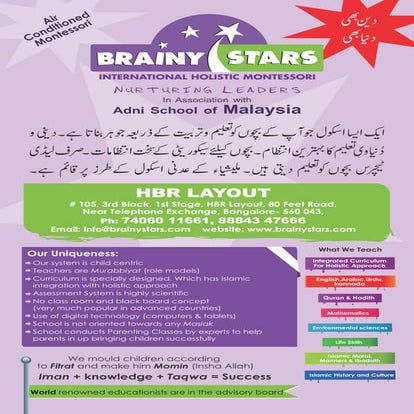 Brainy Stars International Holistic Montessori HBR Layout, Bangalore | PDF