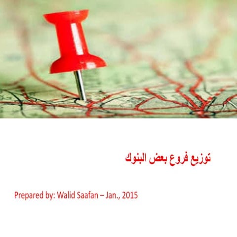 Branch location for selected banks | PPT