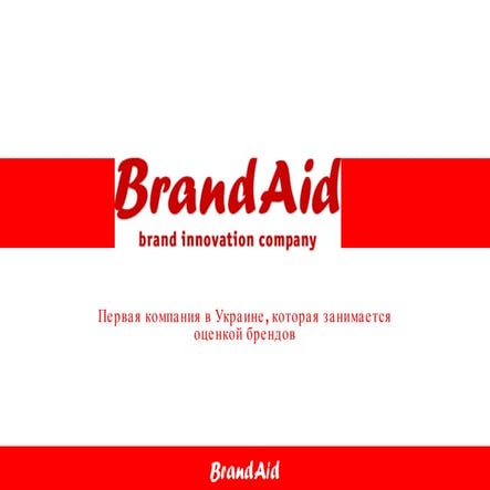 Brand Aid Brand Valuation | PPT