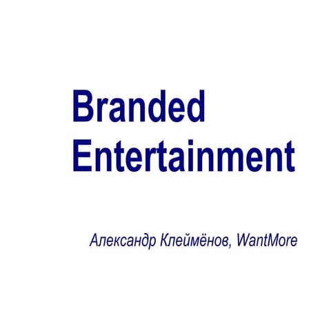 Branded entertainment - WantMore | PPT