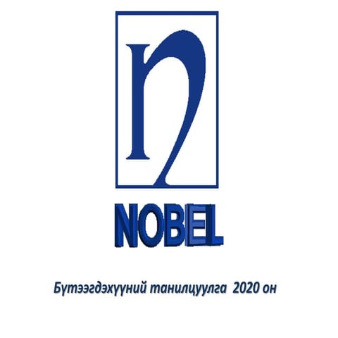 Nobel brand | PPT