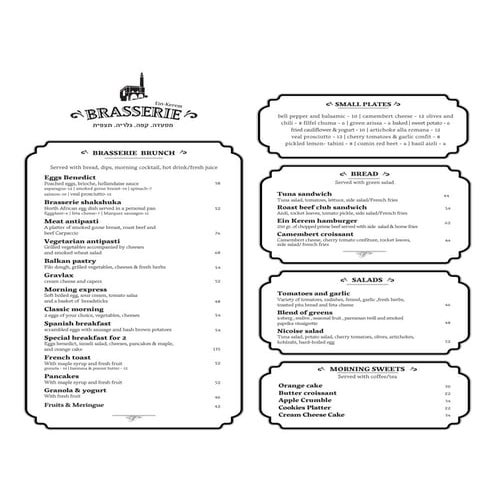 Brasserie brunch menu may12 | PDF