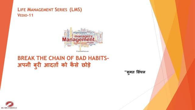 Stress management 224 | PPTX