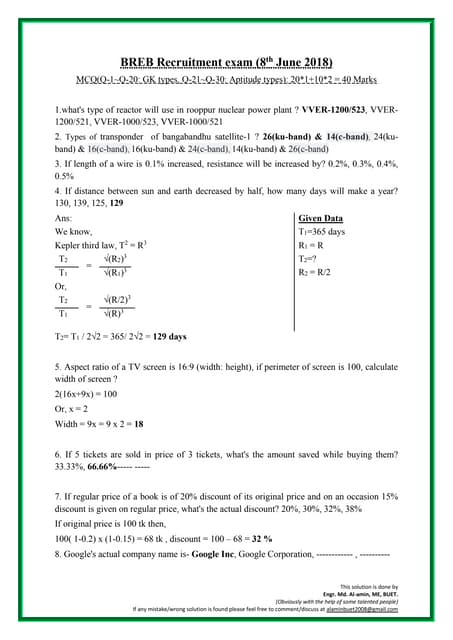 Dmtcl project job question and solution(29.06.18) | PDF | Physics | Science