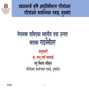 Breed of cattle and Buffalo | PDF