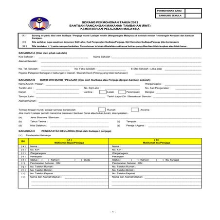 Borang Permohonan RMT | PDF