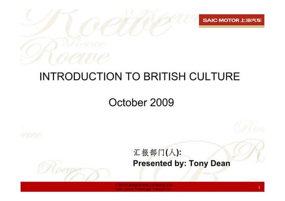 The british culture | PPT