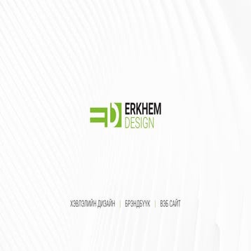 Brochure Erkhem design LLC - Brand book, Logo, Website | PDF