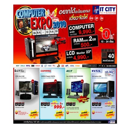 Brochure it-city-computer-expo-2010 | PDF