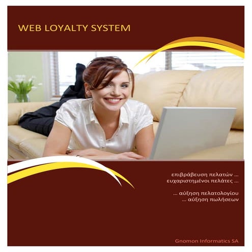 Brochure web loyalty system (GR) | PDF