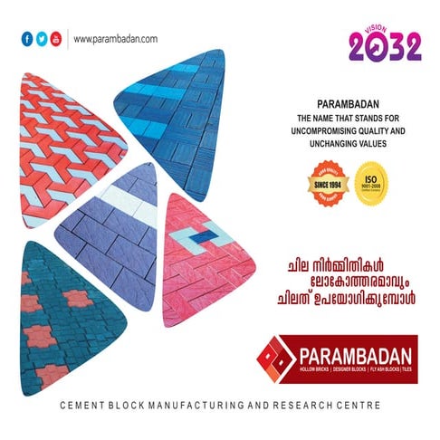 Parambadan Interlock and Hollow Bricks | PDF