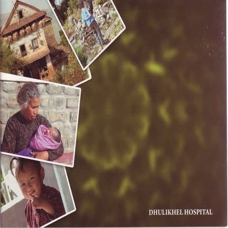 Brochure Dhulikhel hospital | PDF
