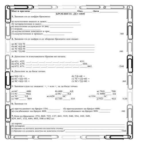 Broevi do 1000 test | DOC