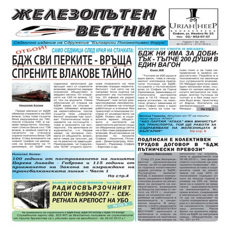 EPF Conference Barcelona 2011 - participants | PDF