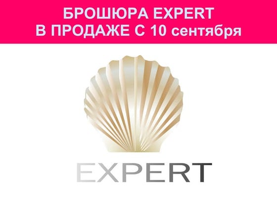 Faberlic Intense, Perfume collection | PPT