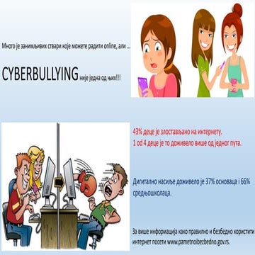Bezbednost na internetu | PPTX