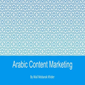 Arabic Content Marketing | PPT