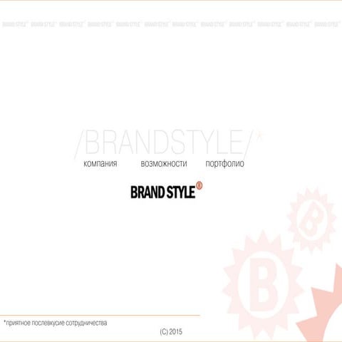 Br style presentation_15 | PPTX | Business | Business and Finance