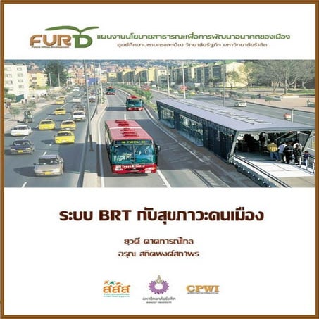 ระบบ BRT กับสุขภาวะคนเมือง | PDF