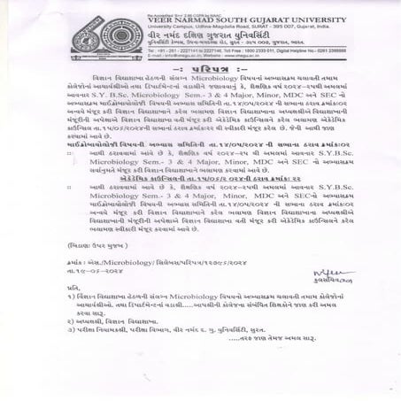 BSc Sem 3 & 4 (Major-Minor-MDC-SEC) Microbilogy Syllabus form 2024-25 ...