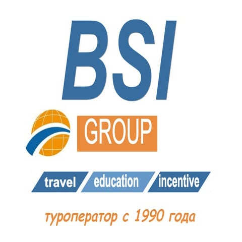 BSI. Шадринцева | PPT