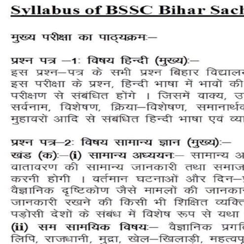 Bssc salabus | DOCX