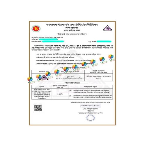 BSTI License and Government Approval Service in Bangladesh.pdf