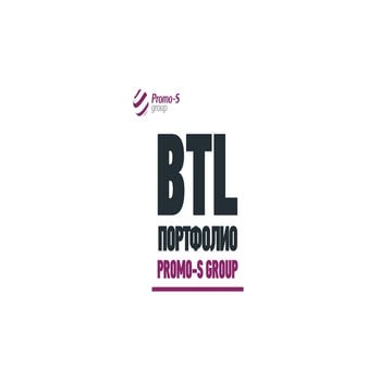 Btl 2015 | PPT
